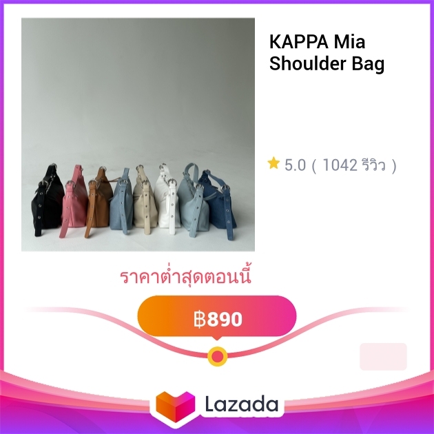 KAPPA Mia Shoulder Bag