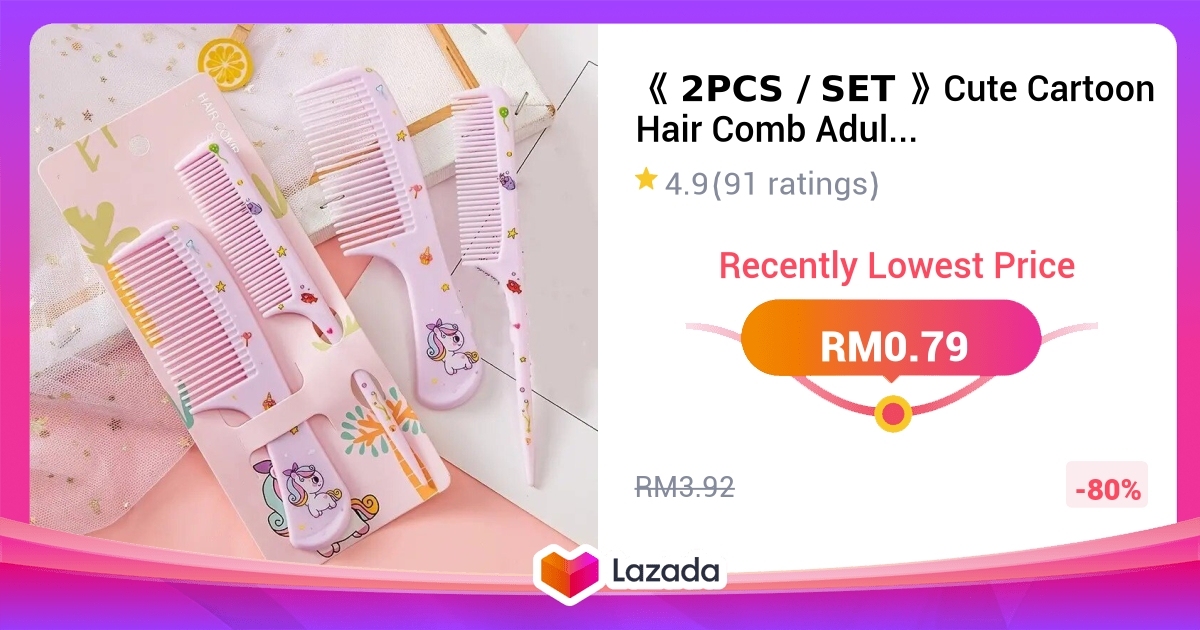 𝟮𝗣𝗖𝗦 / 𝗦𝗘𝗧 》Cute Cartoon Hair Comb Adult Children Kids Hairbrush Combs ...