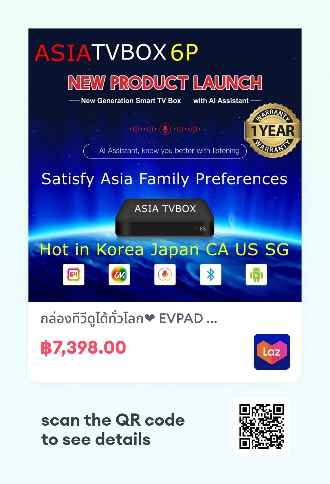 กล่องทีวีดูได้ทั่วโลก ️ EVPAD / 6Pทุกช่อง (4+64G) ️/💙 6Sบางช่องที่ฟรี(2/32G) 💙 6K Smart Android ...