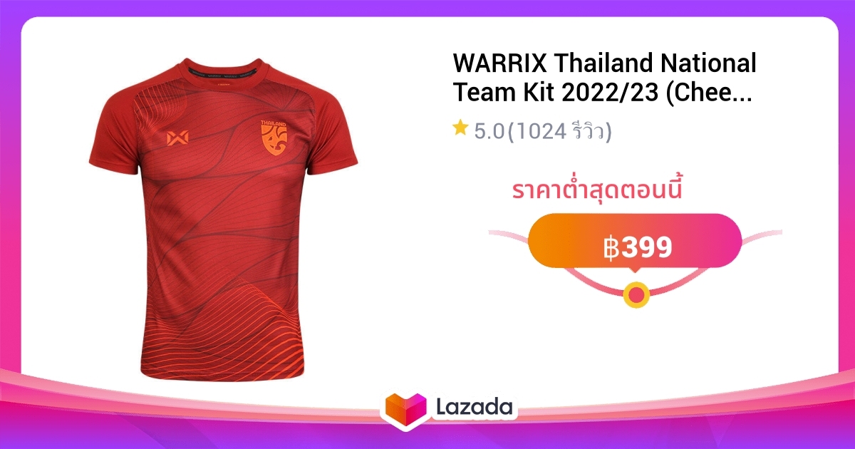 WARRIX Thailand National Team Kit 2022/23 (Cheer Version) (WA-224FBATH53)