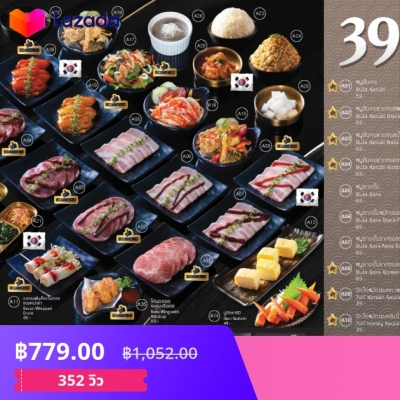 [E Voucher] Neta Grill Buffet Set 399+ (For 2 person) ร้านเปลี่ยนเมนูใหม่ 6กย!! บุฟเฟต์ เซท 399 ...