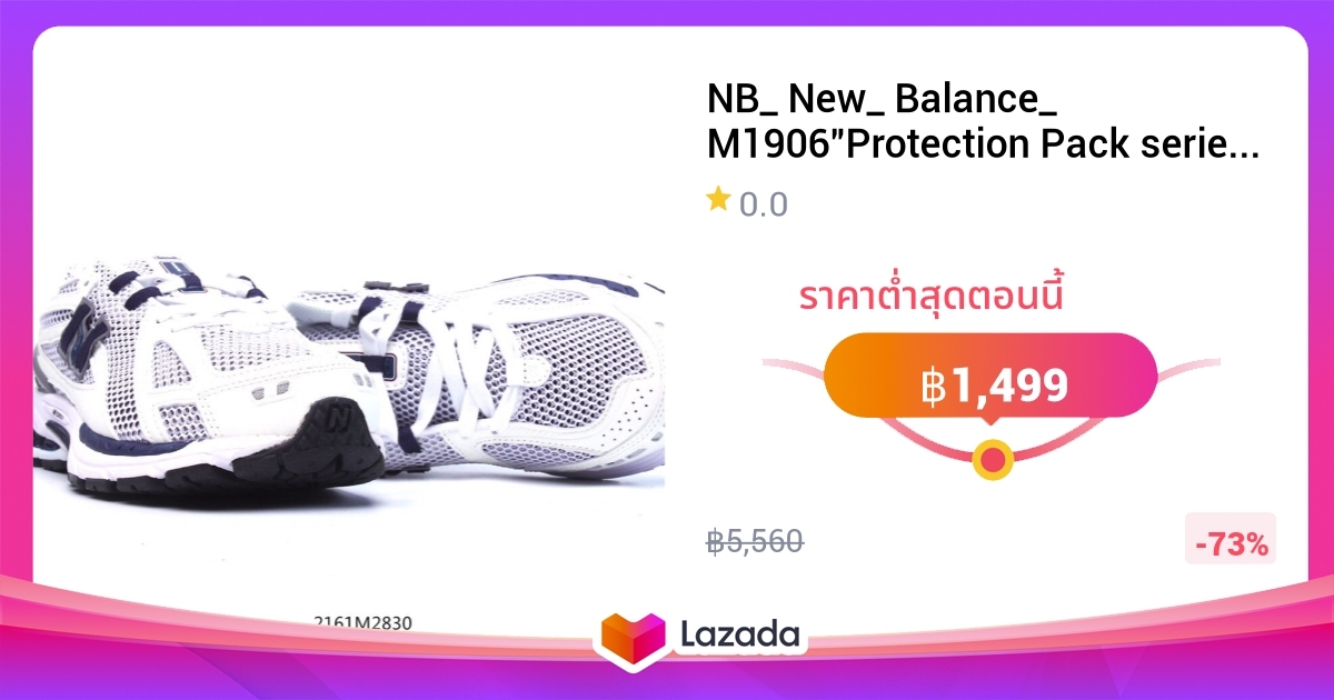 NB_ New_ Balance_ M1906"Protection Pack series low top high-end retro ...