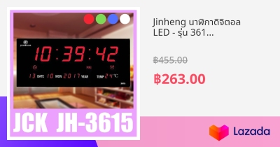 Jinheng นาฬิกาดิจิตอล LED - รุ่น 3615 แขวนติดผนัง Number Clock แขวนผนัง ...
