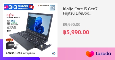 โน๊ตบุ๊ค Core i5 Gen7 Fujitsu LifeBook A577/S RAM 8GB SSD 128GB จอ 15.6 ...
