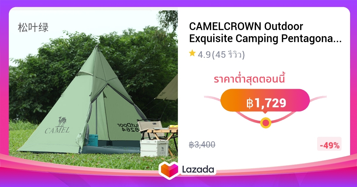 CAMELCROWN Outdoor Exquisite Camping Pentagonal Pyramid Tent Rain-Proof Picnic Camping Silver ...