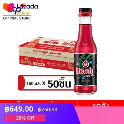 เรดดี้ โกจิเบอรี่ 150 มล. 50 ขวด ยกลัง Ready Goji Berry 150 ml. Pack 50 ...