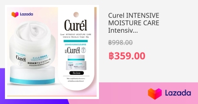 Curel INTENSIVE MOISTURE CARE Intensive Moisture Cream 40g คิวเรล อินเทนซีฟ มอยส์เจอร์ แคร์ อินเ ...