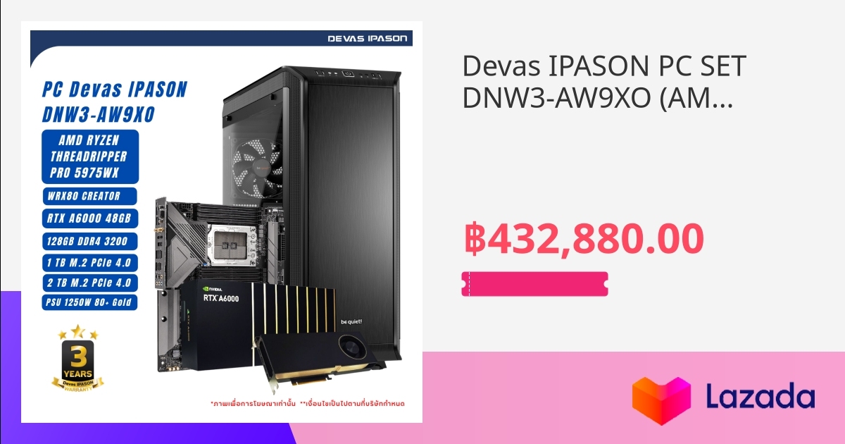 Devas IPASON PC SET DNW3-AW9XO (AMD sWRX8 RYZEN/WRX80/128GB/M.2NVMe1TB/M.2NVMe2TB/RTX A6,000/1 ...