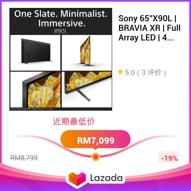 Sony 65"X90L | BRAVIA XR | Full Array LED | 4K Ultra HD | High Dynamic ...