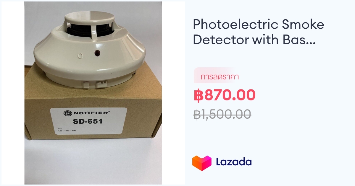 Photoelectric Smoke Detector with Base รุ่น SD-651 ยีห้อ Notifier ...
