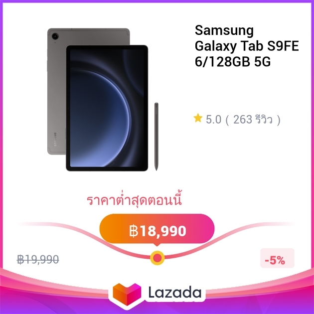 Samsung Galaxy Tab S9FE 6/128GB 5G