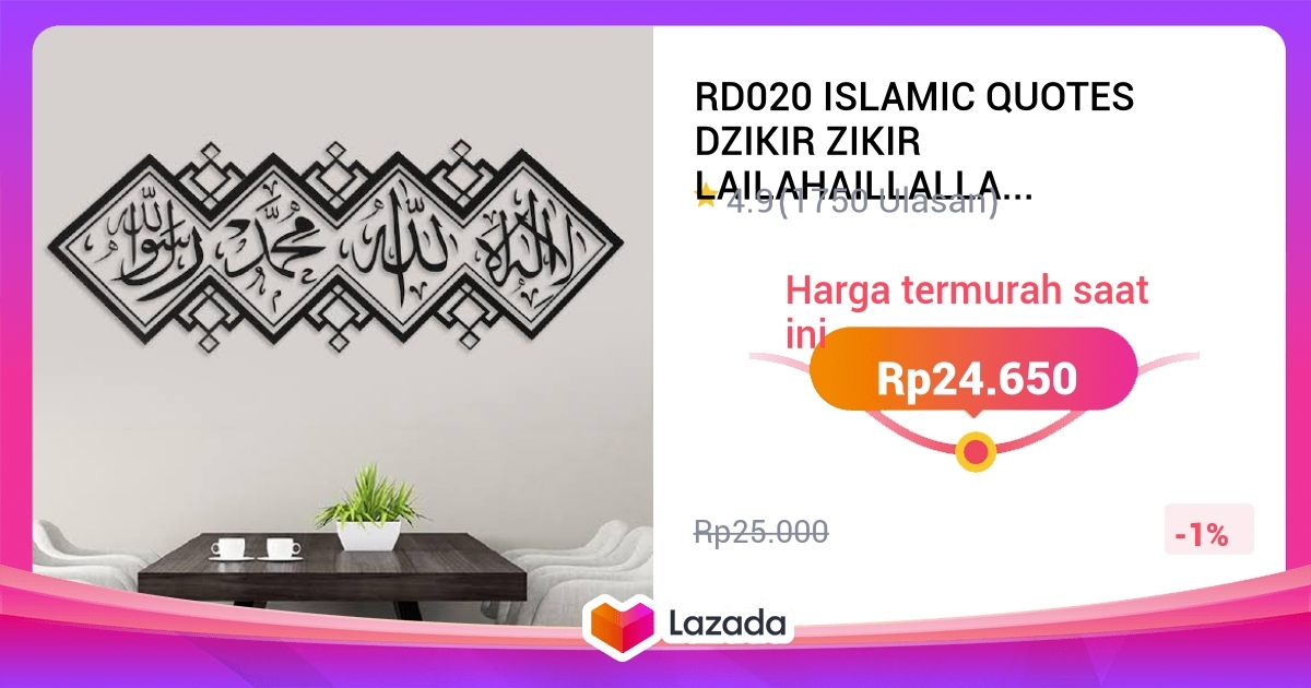 RD020 ISLAMIC QUOTES DZIKIR ZIKIR LAILAHAILLALLAH ISLAM QUOTE ...