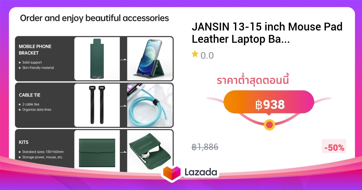 JANSIN 13-15 inch Mouse Pad Leather Laptop Bag for macbook Air Pro ...