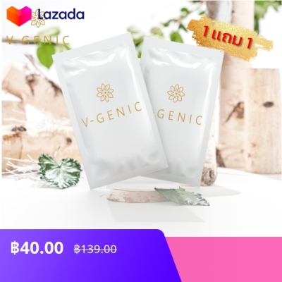 เลดี้แคร์ V-GENIC วีจีนิค ชุด 1 เเถม 1 แบบสอดจิมิ"ตกขาว" ทำความสะอาดน้องสาว ทำความสะอาดจุดซ่อน ...