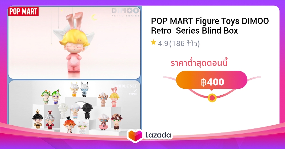 POP MART Figure Toys DIMOO Retro Series Blind Box