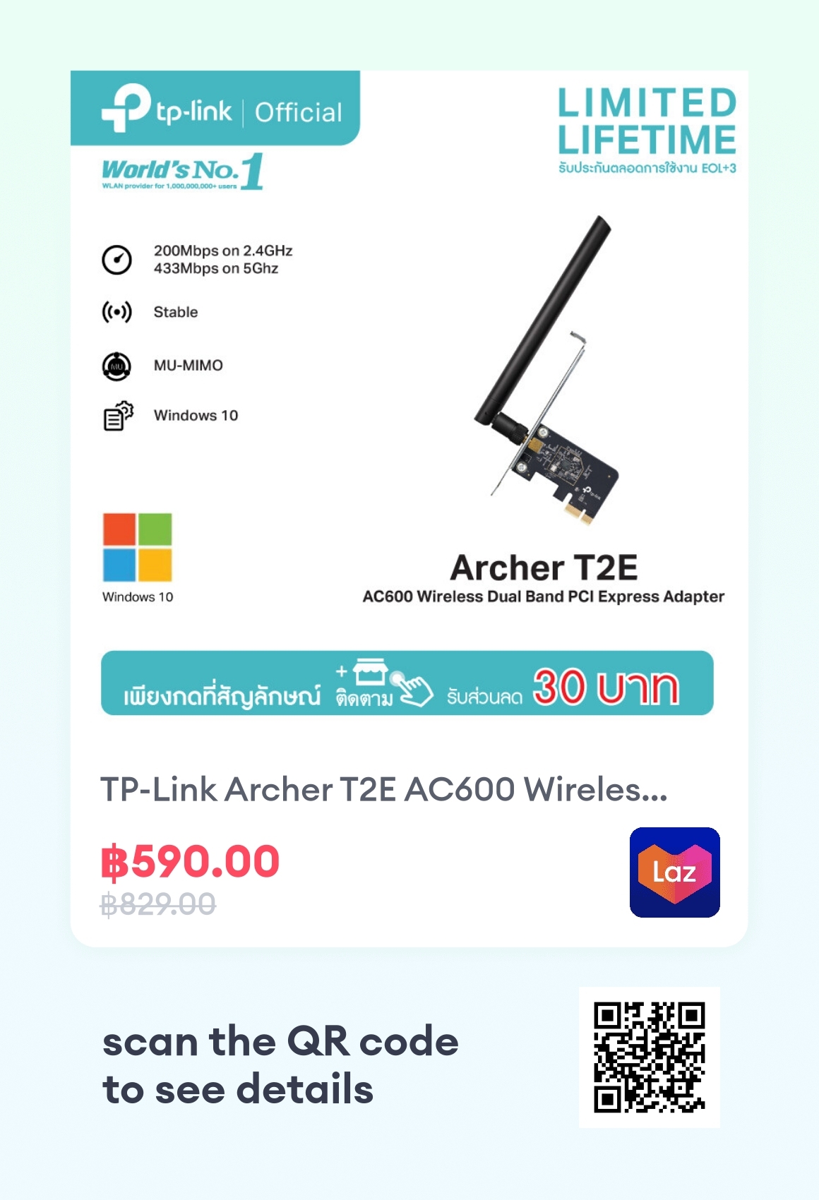 TP-Link Archer T2E AC600 Wireless Dual Band PCI Express Adapter