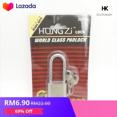 HK Stationary Online Store S&H 30mm World Class PadLock