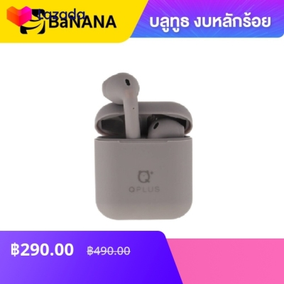 QPLUS TWS BT12 by Banana IT หูฟังไร้สาย เชื่อมต่อได้ทั้ง iOS, Andoird