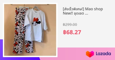 [ส่งเร็วพิเศษ!] Mao shop New!! ชุดเซต 2 ชิ้น แนวหวานสดวัยรุ่นน่ารัก ผู้หญิงในใหม่วิ่งหญิงสปริง ...