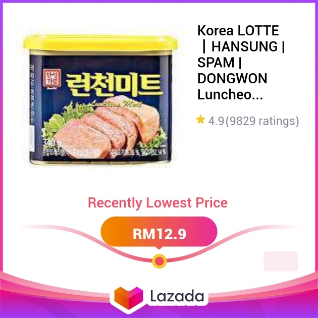 Korea LOTTE ┃HANSUNG | SPAM | DONGWON Luncheon Meat 韩国乐天罐装午餐肉 340g