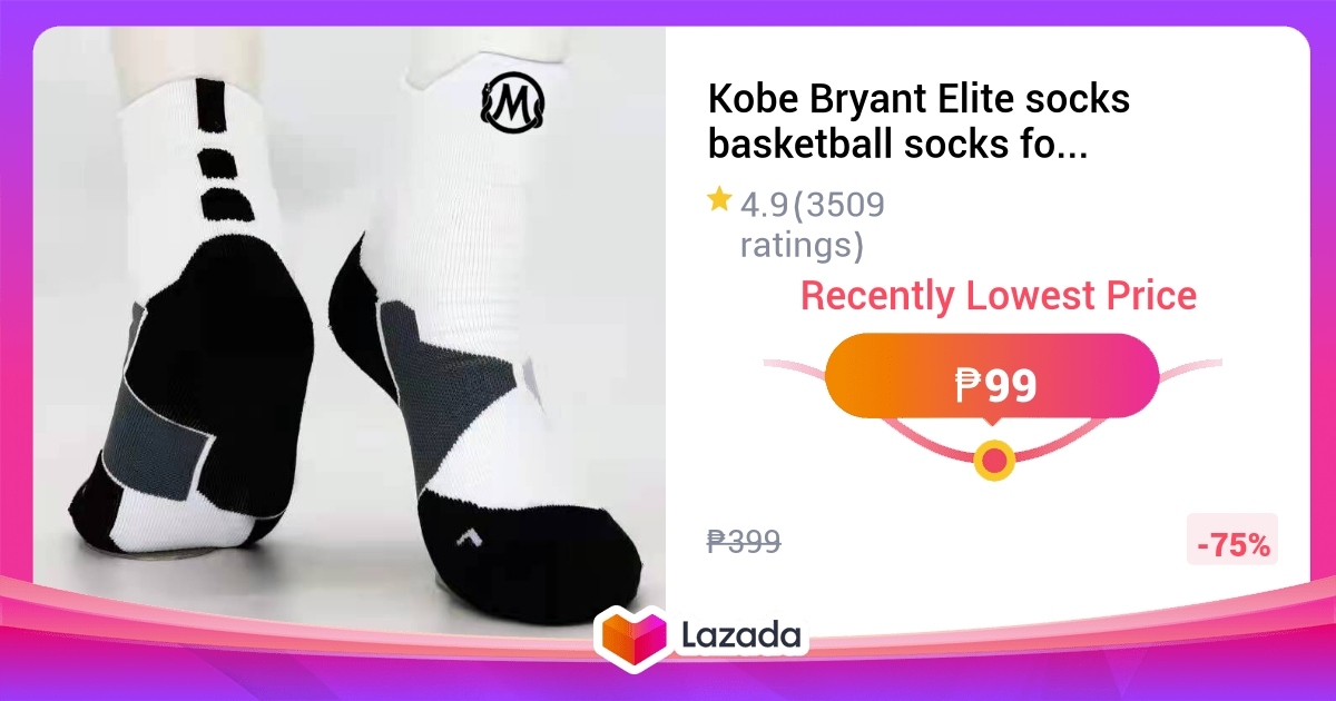Kobe Bryant Elite socks basketball socks for sport player Towel Bottom ...