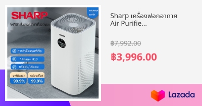 Sharp เครื่องฟอกอากาศ Air Purifier เครื่องกรองอากาศอัจฉริยะ หน้าจอสัมผัส OLED Real-time ฟอกอากาศ ...