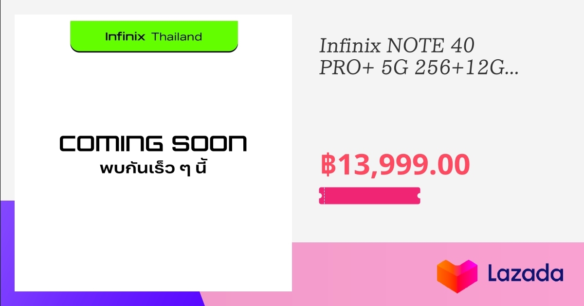 Infinix NOTE 40 PRO+ 5G 256+12GB (เพิ่มแรมได้สูงสุด 24GB) I 100W All ...