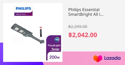 Philips Lighting Essential SmartBright All in one Solar streetlight BRC ...
