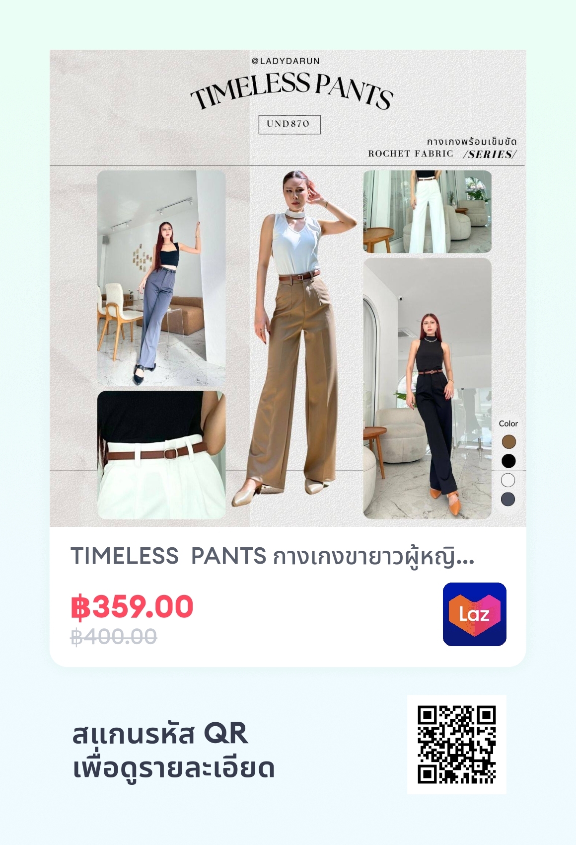 TIMELESS PANTS กางเกงขายาวผู้หญิง ขากระบอกตรง เอวสูง ทรงสวยผ้าดีทิ้งตัวใส่สบาย พร้อมเข็มขัด ...