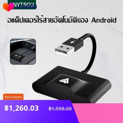 อแด็ปเตอร์ไร้สายอัตโนมัติ Android, Plug & Play, 5Ghz WiFi อัปเดตการ ...