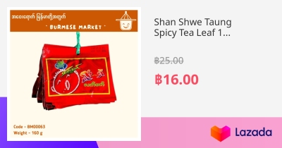 Shan Shwe Taung Spicy Tea Leaf 10 packs- Myanmar Food