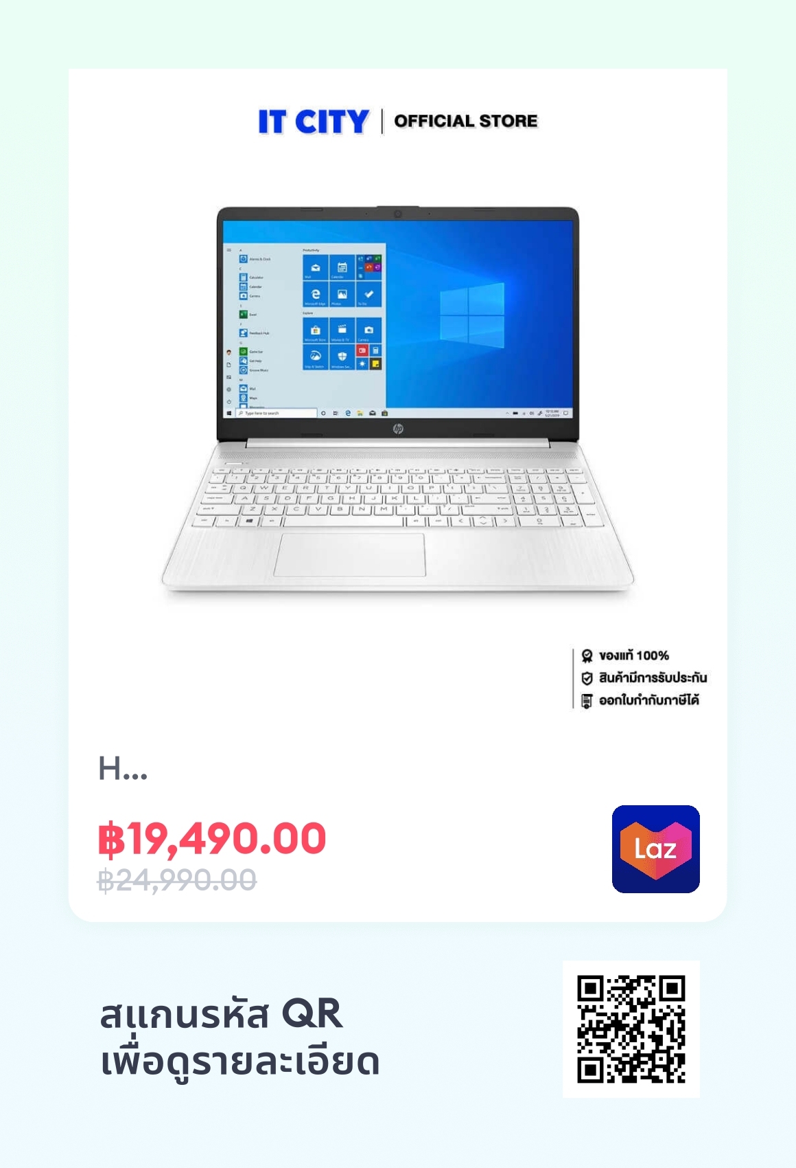 HP 15s-fq4074TU/i7-1195G7/16GB/512GB/Intel Iris Xe/NSV/15.6"/W11/2Y/CO6 ...
