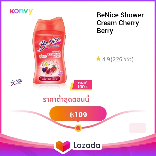 BeNice Shower Cream Cherry Berry