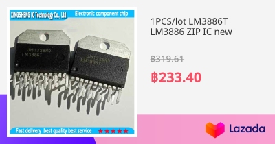 1PCS/lot LM3886T LM3886 ZIP IC new