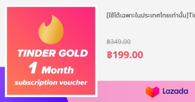 [ใช้ได้เฉพาะในประเทศไทยเท่านั้น]Tinder : Gold 1 month subscription [รับ ...