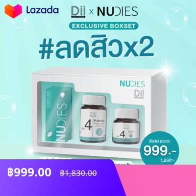 Dii x Nudies Acne Clear Set