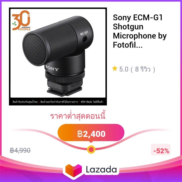Sony ECM-G1 Shotgun Microphone by Fotofile (รับประกันศูนย์)