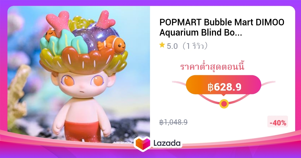 POPMART Bubble Mart DIMOO Aquarium Blind Box Ocean Series Hand-made ...