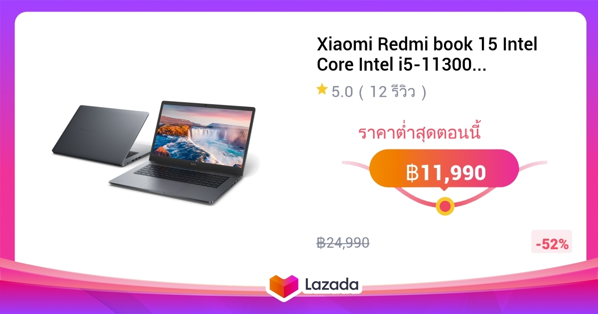 Xiaomi Redmi book 15 Intel Core Intel i5-11300H Iris Xe Graphics 8 GB ...