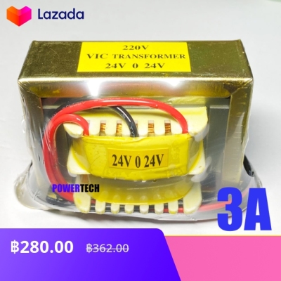 3A หม้อแปลง Transformer Input 220VAC Output 24VAC (24V 0 24V)