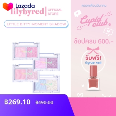 [FREEZE COLLECTION] LITTLE BITTY MOMENT SHADOW 1.6 G. ( อายแชโดว์ )