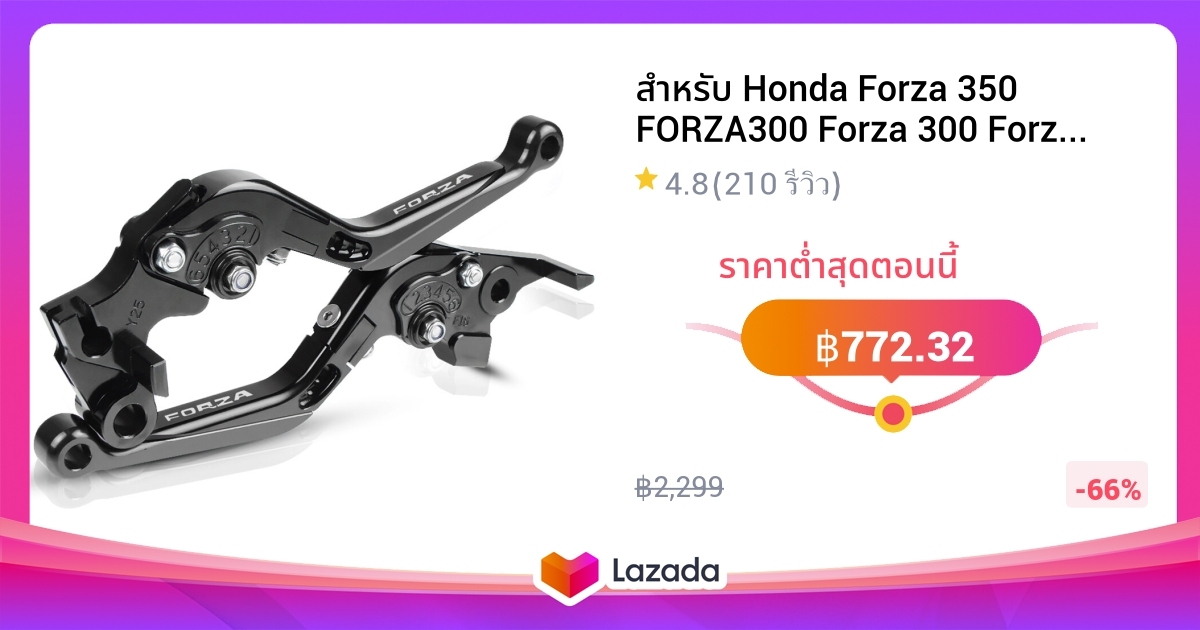 สำหรับ Honda Forza 350 FORZA300 Forza 300 Forza 250 Forza 125 2010-2023 ...