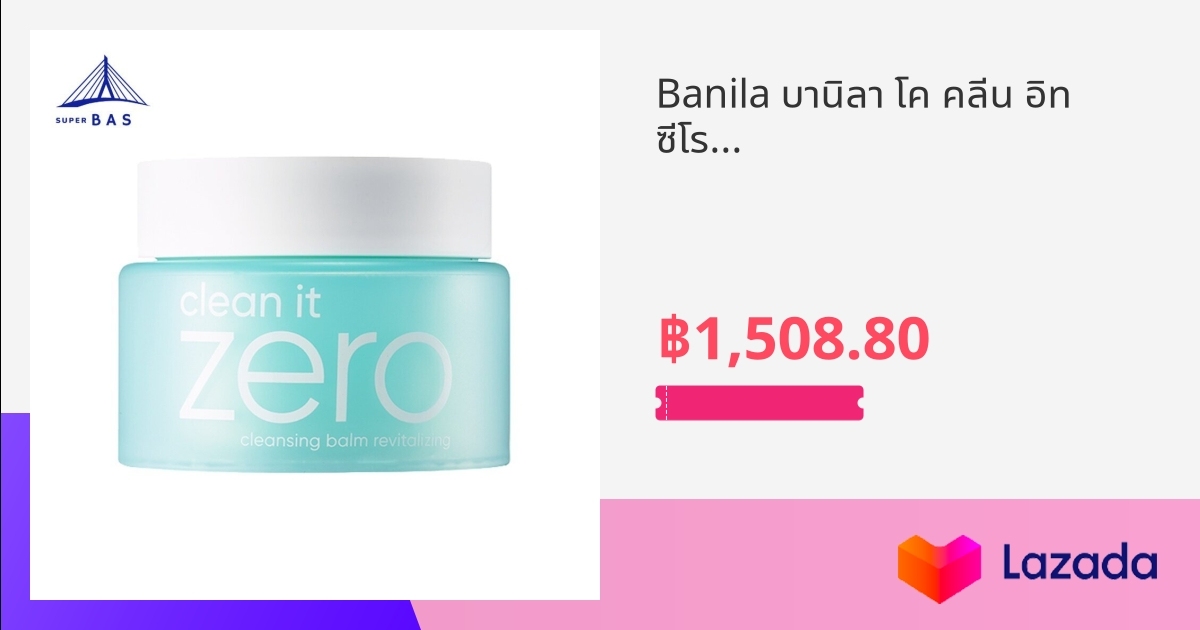 Banila บานิลา โค คลีน อิท ซีโร่ คลีนซิ่ง บาล์ม รีไวทัลริซิ่ง 100 มล. ...
