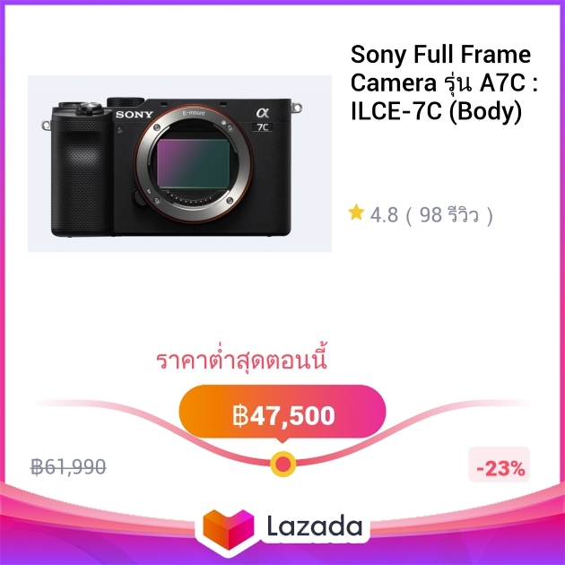 Sony Full Frame Camera รุ่น A7C : ILCE-7C (Body)