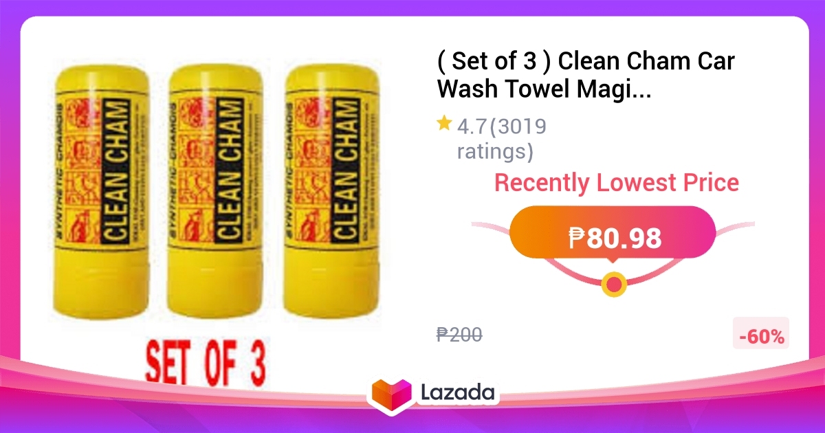 ( Set of 3 ) Clean Cham Car Wash Towel Magic Chamois
