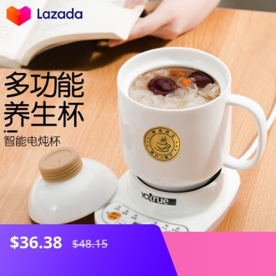Automatic Portable Ceramic Electric Health Cup Mini Small Office ...