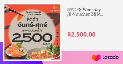 💥🍣FS Weekday [E-Voucher ZEN] บัตรกำนัลร้านอาหารญี่ปุ่นเซ็น มูลค่า 2,500 ...