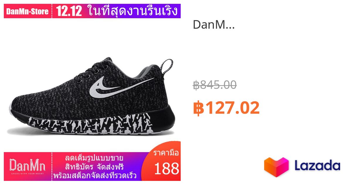 DanMn ฤดูใบไม้ผลิฤดูใบไม้ผลิรองเท้ากีฬาผู้ชายรองเท้าแฟชั่นเกาหลี