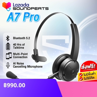 (ประกันศูนย์ไทย1ปี) SoundPEATS A7 Pro หูฟัง บลูทูธ หูฟังประชุม หูฟัง Call Center Gaming