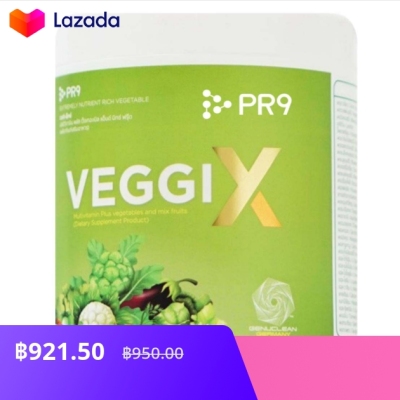 เวจจิ เอ็กซ์ Veggi X ผลิตภัณฑ์เสริมอาหาร เวจจิ เอ็กซ์ มัลติวิตามิน พลัส เว็จเทอะเบิล แอ็นด์ ...